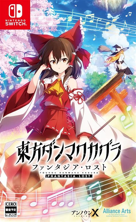 Jp 東方ダンマクカグラ ファンタジア・ロスト Switch ゲーム