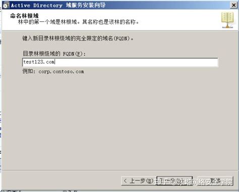Microsoft Exchange Cve