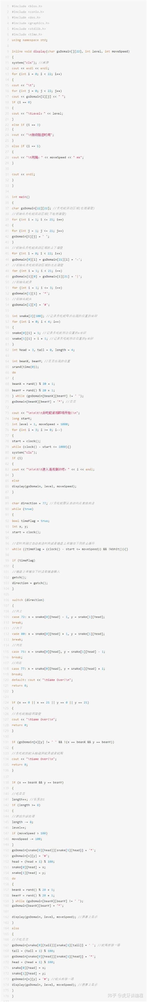 C语言贪吃蛇代码cc学习笔记丨用c语言编写贪吃蛇！ Csdn博客