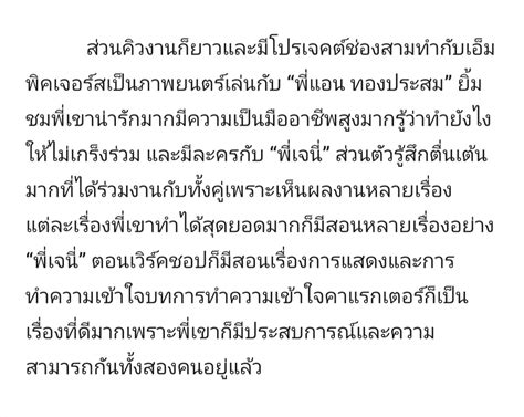 “กลัฟ คณาวุฒิ” รับเป็นหนึ่งในพระเอก “ดวงใจเทวพรหม” จริง ตอบชัดเมื่อถูก