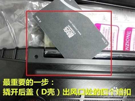 联想e470笔记本肿么拆机图解 Zol问答