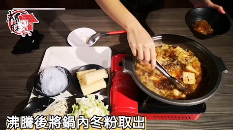 威廚食府冷凍調理包加熱影片教學砂鍋魚頭篇 Youtube