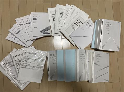 伊藤塾行政書士試験対策講座 メルカリ