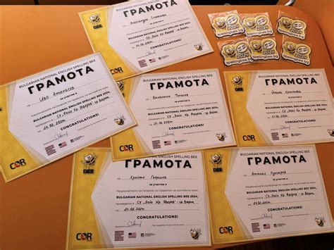 Spelling Bee 2024 СУ Пейо Кр Яворов гр Варна