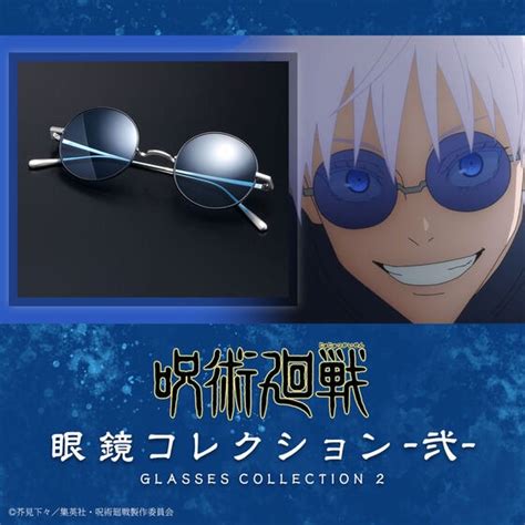 Glasses Jujutsu Kaisen Glasses Collection Titip Jepangtitip Jepang