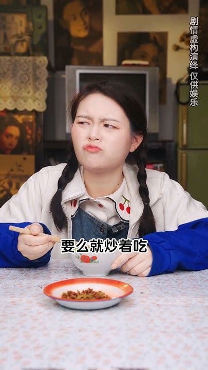 不同年代女生吃剩饭，以前小薇最讨厌吃剩饭了，现在感觉她很爱吃剩饭的蛋炒饭！ Youtube