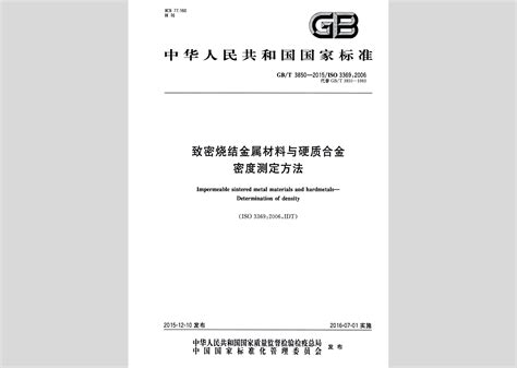 Gb T