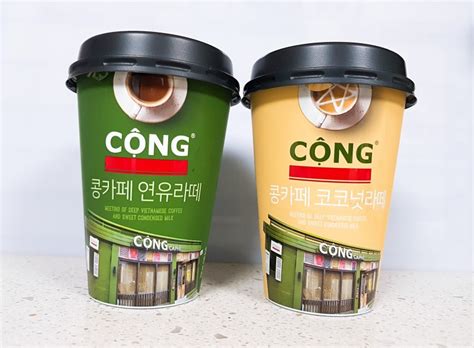 콩카페 코코넛라떼 연유라떼 베트남커피 Gs25편의점에서 발견 네이버 블로그