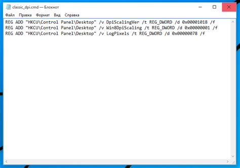 Как в Windows 10 устранить размытость шрифтов Белые окошки