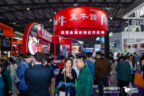 2024上海进口食品展（fhc）2024第27届上海环球食品展