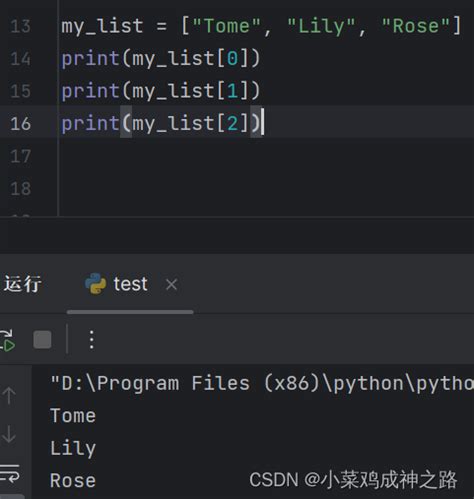 Python从入门到精通第六章——1 数据容器入门及列表的定义、下标、常用操作方法python中数据容器的学习目标 Csdn博客