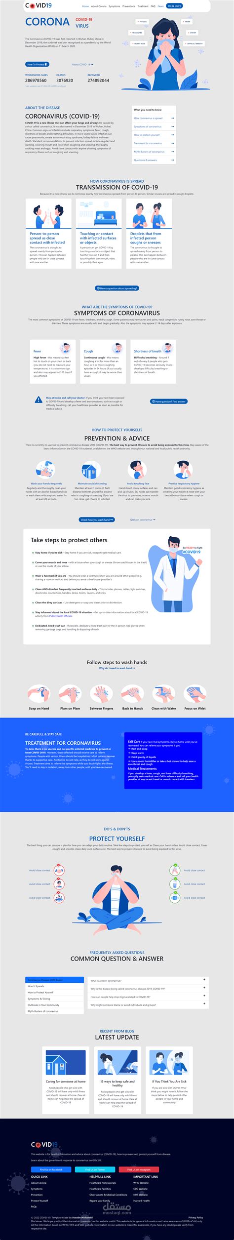 Frontend Development مستقل