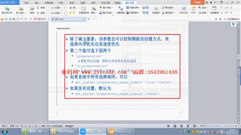 重码网halcon编程3——模板识别、roi跟随模板、卡尺测量、多线程并行测量和程序预处理、基于支持向量机的产品分类判定 csdn博客