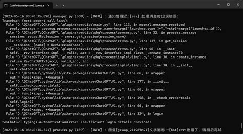 回复时报错 · Issue 147 · Rockchinqrevlibs · Github