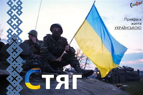 Наймилозвучніші слова української мови в яскравих картинках ВСВІТІ