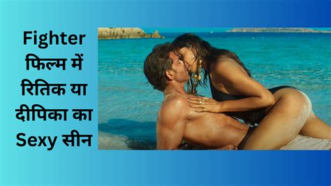 Fighter New Mind Blowing Teaser