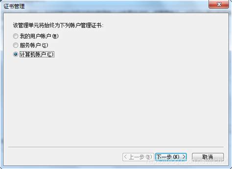 已处理证书链但是在不受信任提供程序信任的根证书中终止 Windows 7安装net Framework 462已处理证书链但是在不受信任提供程序的根证书中终止 Csdn博客