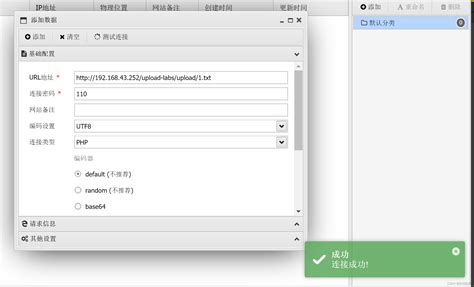 Upload Labs黑名单绕过通关（1 11关）uploadlabs第三关 Csdn博客