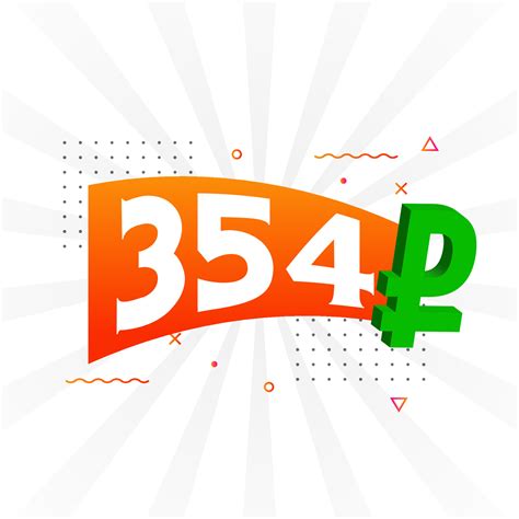354 Ruble symbol bold text vector image. 354 Russian Ruble currency ...