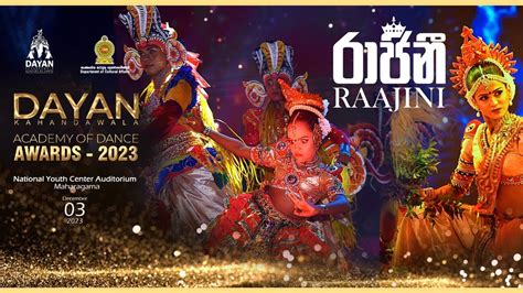 Dayan Kahandawala Academy Of Dance Awards 2023 Rajini Sri Lankan