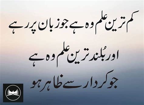 Dr Samina Khalid Posted On Linkedin