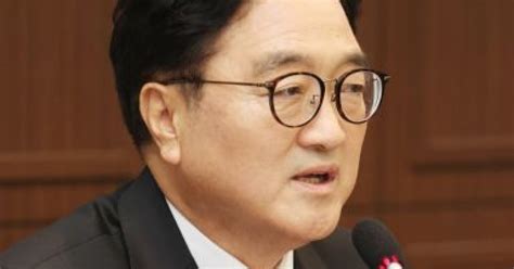 우원식 저출생 문제 국회 역할 중요…인구 위기 앞 與野 없어