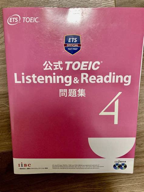 公式 Toeic Listening And Reading 問題集 4 メルカリ