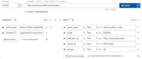 使用springsecurityoauth2默认实现oauth2授权示例 雷雨客 博客园