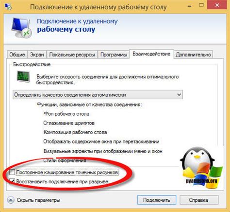 Black Screen Rdp Windows 10