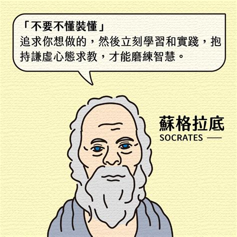 長榮大學應用哲學系 【哲學家如何做選擇？】 你也還在選擇中猶豫不決嗎？ 愛情 Vs 麵包 夢想 Vs 理想