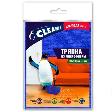 Тряпка для пола из микрофибры (1 шт. в упаковке), 100х80 см - купить ...