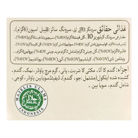 Buy Gochujang Hot Pepper Paste 500g Online At Best Price In Pakistan