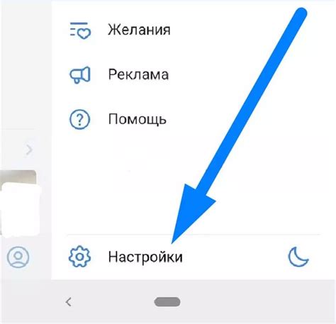 Как изменить пароль ВКонтакте с телефона 3 видео