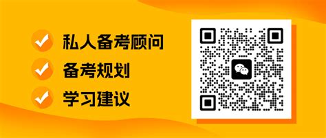 易师考 教师资格证考试 教师招聘考试 让考教师更容易 如何考教师资格证 中小学教师资格证