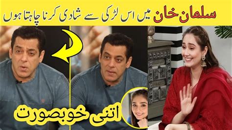Salman Khan Love Dure Fishan Saleem Salman Khan Talking About Ishq