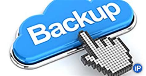 Где хранятся резервные копии Itunes на Windows Как удалить и переместить их