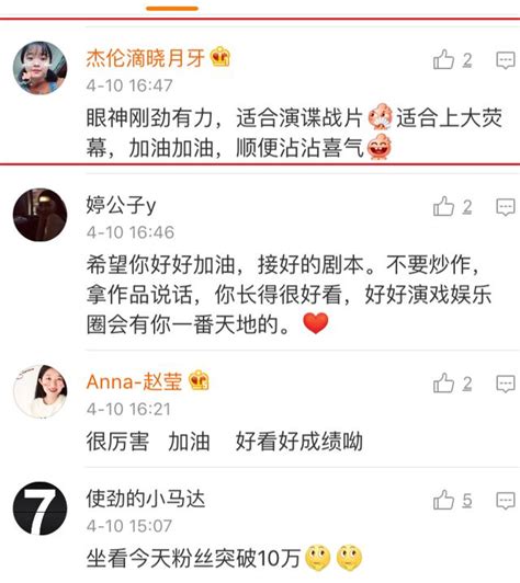 19歲陳思敏中戲上戲均第一名獲贊 趙薇是學霸楊冪被說笨？ 每日頭條
