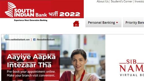 South Indian Bank Recruitment 2022 साउथ इंडियन बैंक में इन पदों पर