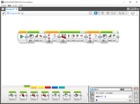 Lego Mindstorms Ev3 をフリーの Labview で動かす Moonmile Solutions Blog