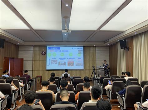 资源与安全学院2021年优秀大学生线上学术夏令营顺利举行 资源与安全学院