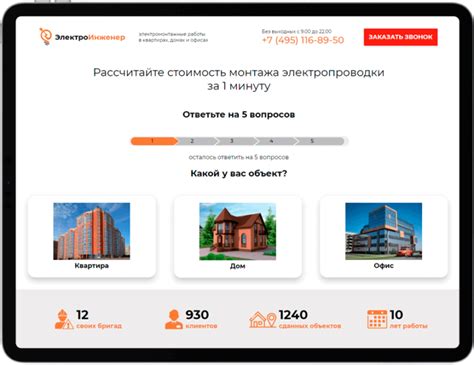 Реклама Яндекс директ и Квиз маркетинг Контекстная реклама Яндекс Директ и Квизмаркетинг