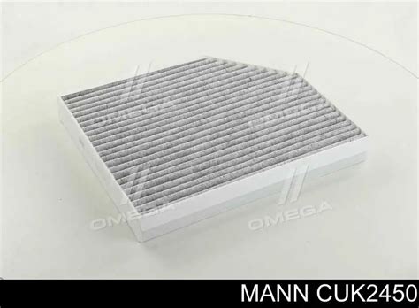 CUK2450 Mann-Filter фильтр салона