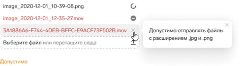 Отправка файла на сервер — Поля — Компоненты — КонтурГайды