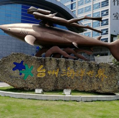 求是书院 求是书院值得去吗 门票价格 游玩攻略 排行榜123网