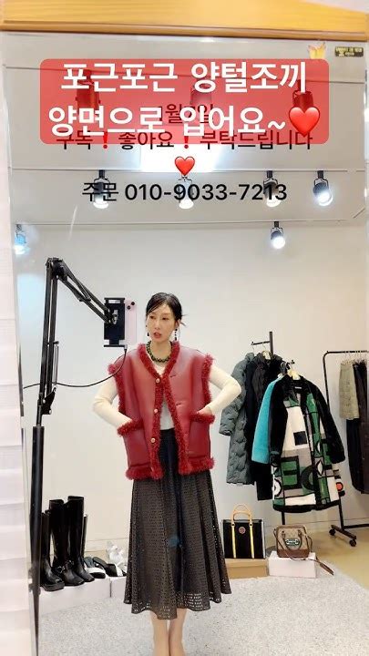 조끼 데일리룩 중년여성패션 겨울코디 Youtube