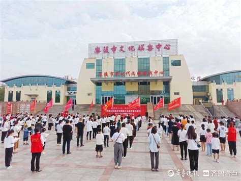 乐陵举行首届山东省全民阅读大会暨齐鲁书香节全民阅读推广活动文化图书书房