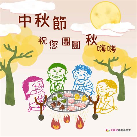 烤肉 烤肉圖 烤肉圖片 烤肉原創圖案 烤肉插畫 烤肉插圖美術 烤肉設計圖樣