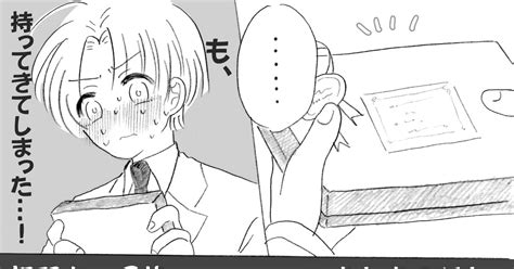刀剣乱腐 燭へしバレンタイン ぽのマンガ 燭へし 刀剣乱腐500users入り Pixiv