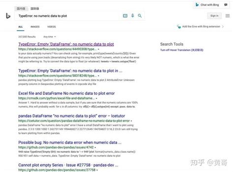 Typeerror No Numeric Data To Plot怎么解决？ 知乎