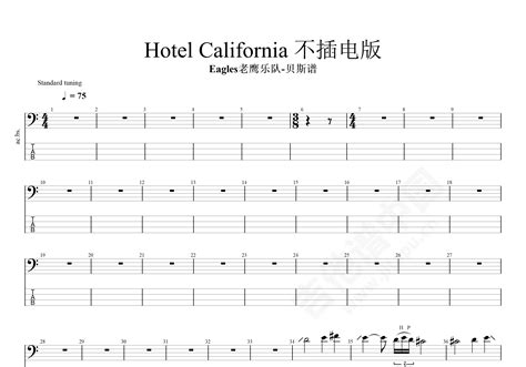 加州旅馆贝斯谱Eagles老鹰乐队 D调 合奏谱 吉他谱中国